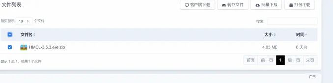 活動Minecraft Java免費下載（方法）OK - 遊戲 - iNewsDB 日日新聞．掌握每日新鮮事