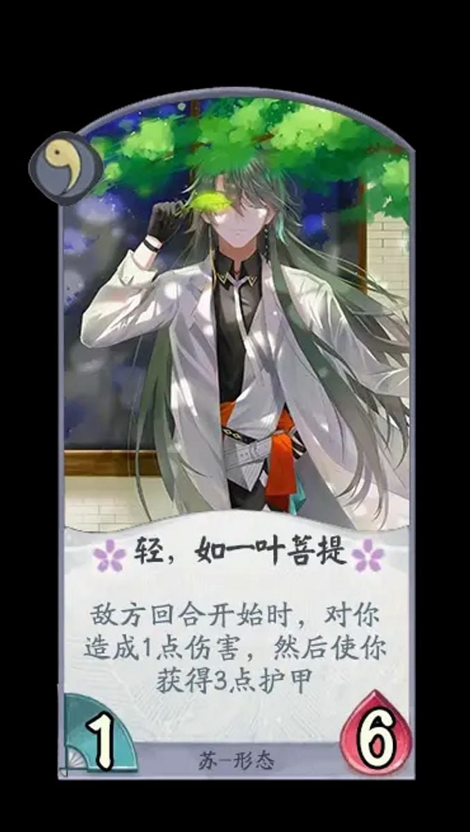 【崩壞3x陰陽師百聞牌diy】蘇登船 - 遊戲 - iNewsDB 日日新聞．掌握每日新鮮事