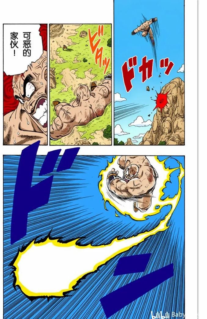 龍珠225話：悟空歸來的實力！ - 動漫 - iNewsDB 日日新聞．掌握每日新鮮事