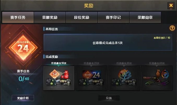 版本《進階無界》簡覽-排位更新 - 遊戲 - iNewsDB 日日新聞．掌握每日新鮮事