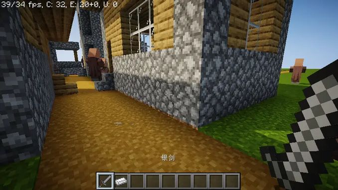 活動【Minecraft】我做了一個模組！ - 遊戲 - iNewsDB 日日新聞．掌握每日新鮮事