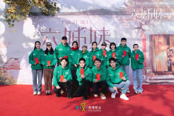 40集《六姊妹》官宣陣容，全員演技實力派，年代家庭劇又有天花板 - 娛樂 - iNewsDB 日日新聞．掌握每日新鮮事