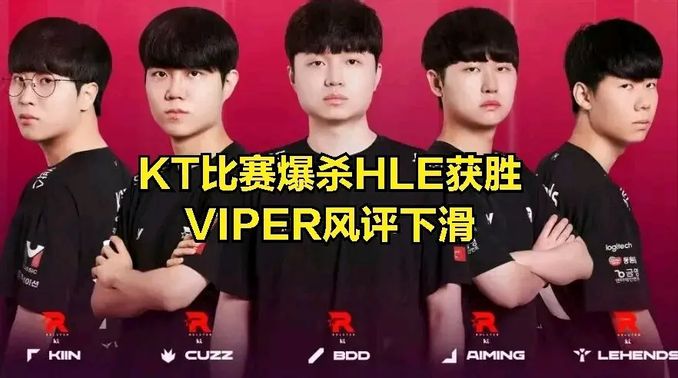 viper離譜操作慘遭Uzi粉絲群嘲：這種水平的維魯斯，也配教Uzi？ - 遊戲 - iNewsDB 日日新聞．掌握每日新鮮事