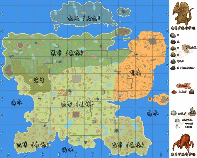 活動《末日覺醒/CryoFall》全地圖攻略Map Tips - 遊戲 - iNewsDB 日日新聞．掌握每日新鮮事