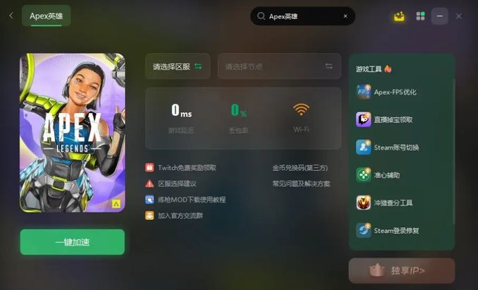 Apex英雄怎麼下載? Apex英雄下載教程來了（2024最新） - 遊戲 - iNewsDB 日日新聞．掌握每日新鮮事