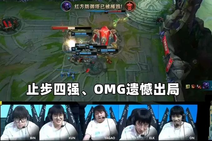 OMG出局，ppgod璐璐引熱議，JKL吐槽：你扭啥呢？你交大招阿！