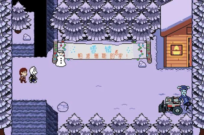 【Tantamount 2|漫畫翻譯嵌字】雪鎮·第三部分（前篇） - 遊戲 - iNewsDB 日日新聞．掌握每日新鮮事