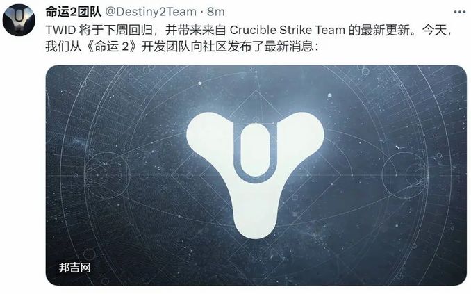 《命運2》——負重前行，See you starside~！ - 遊戲 - iNewsDB 日日新聞．掌握每日新鮮事