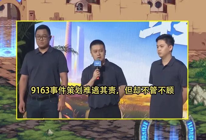 DNF：9163事件徹底失敗了？策劃轉移視線太成功，但代價卻慘重 - 遊戲 - iNewsDB 日日新聞．掌握每日新鮮事