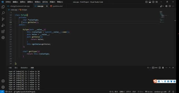 Python List 的C++簡易版實現 - 數碼 - iNewsDB 日日新聞．掌握每日新鮮事