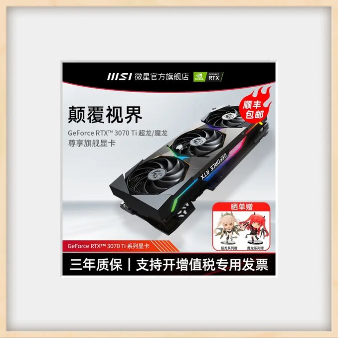 NV AD104 GPU 核心現身：RTX4070TI或將用上 - 數碼 - iNewsDB 日日新聞．掌握每日新鮮事