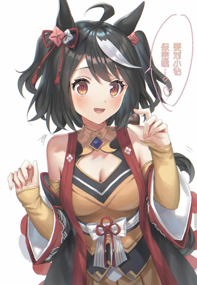 《賽馬娘》漫畫漢化：今日份的情人節巧克力 