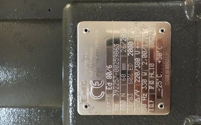 EMG電力液壓推動器ED80/6 - 數碼 - iNewsDB 日日新聞．掌握每日新鮮事