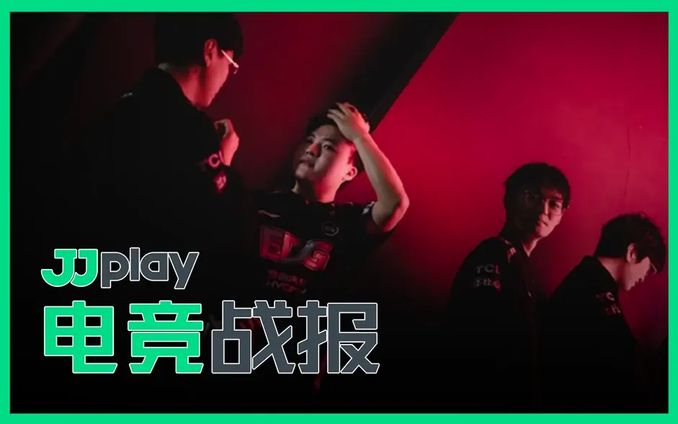 JJPLAY電競報：神來了！Uzi選出薇恩全場沸騰 EDG讓一追二擊敗WE - 遊戲 - iNewsDB 日日新聞．掌握每日新鮮事