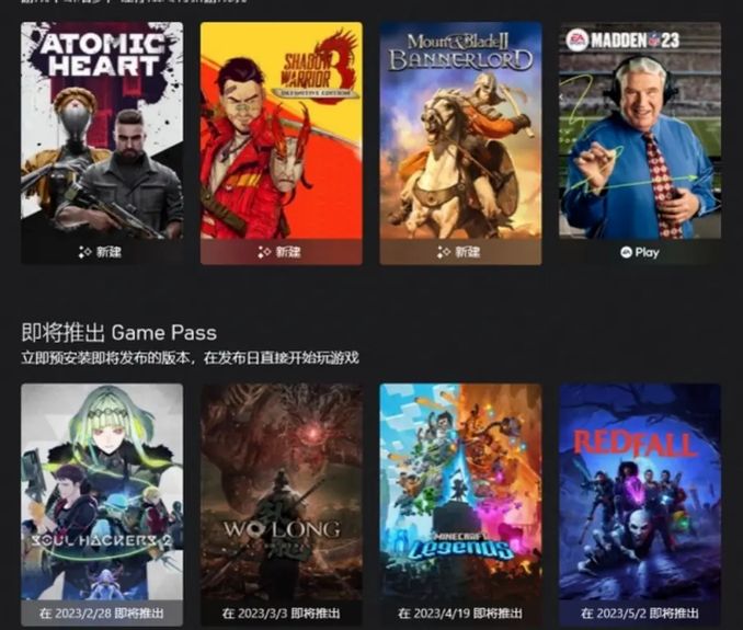 XGP無法登陸怎麼辦 XGP登錄不瞭解決方法分享 - 遊戲 - iNewsDB 日日新聞．掌握每日新鮮事