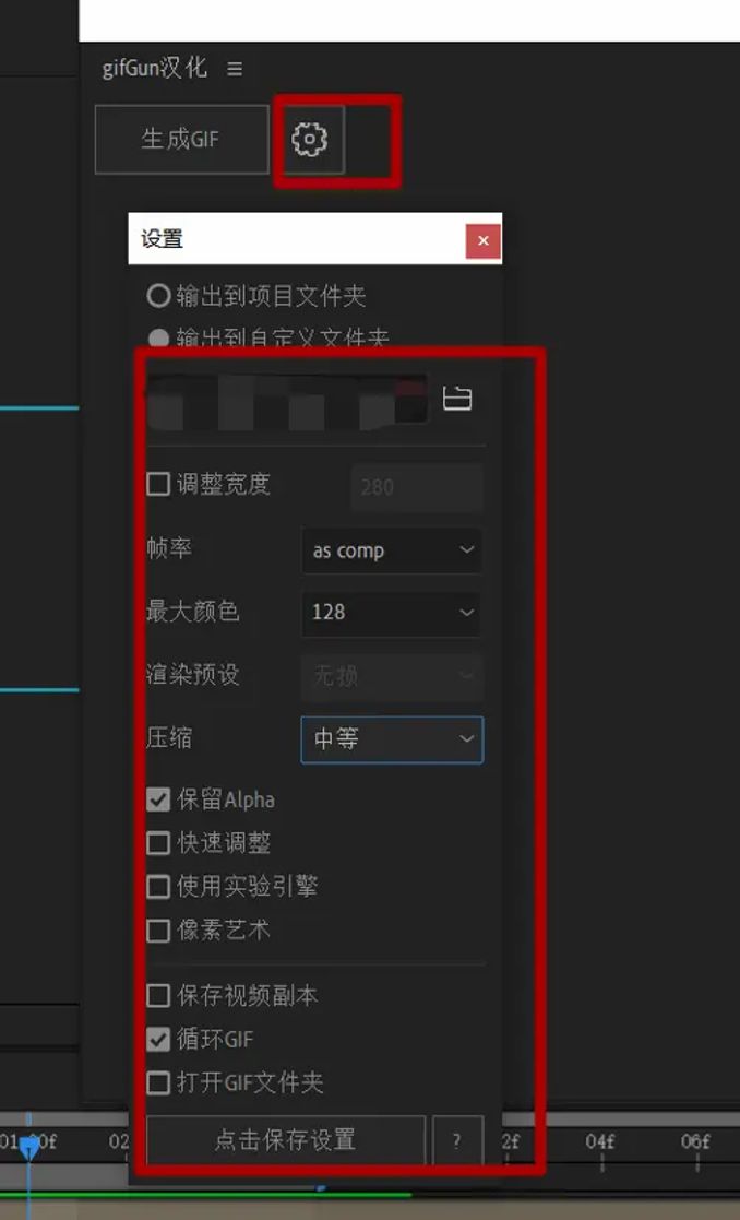 GIF壓縮的幾種方法 - 動漫 - iNewsDB 日日新聞．掌握每日新鮮事