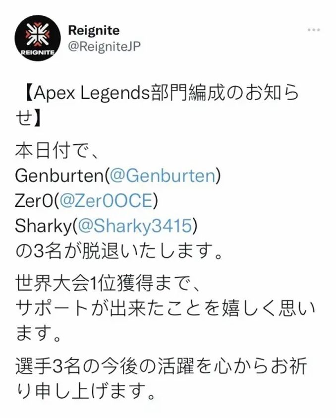 ALGS快訊：RIG三人組易主北美 DF安全抵達 LG一名隊員陽性 - 遊戲 - iNewsDB 日日新聞．掌握每日新鮮事