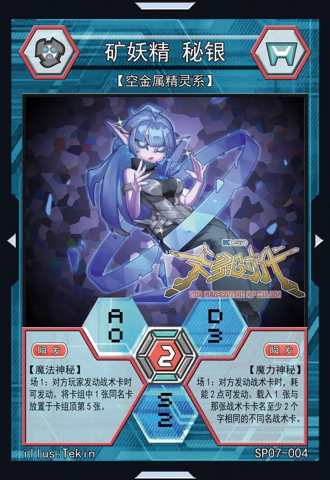 【預組卡組07】第21次更新！ - 遊戲 - iNewsDB 日日新聞．掌握每日新鮮事