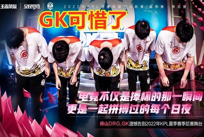 GK前中單爆料：豆豆壓榨選手，剋扣獎金不肯投資！GK準備跑路了嗎 - 遊戲 - iNewsDB 日日新聞．掌握每日新鮮事