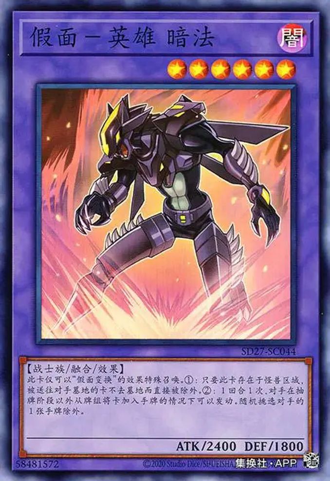 遊戲王PS暗黑地帶 - 遊戲 - iNewsDB 日日新聞．掌握每日新鮮事