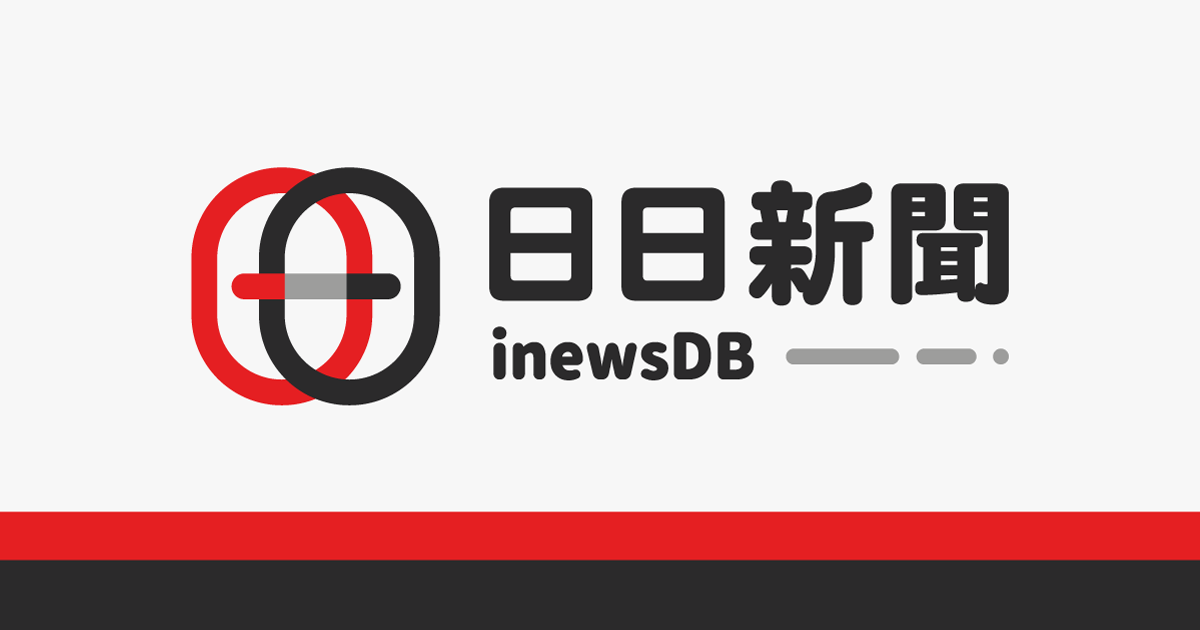 美好的童年回憶 - 動漫 - iNewsDB 日日新聞．掌握每日新鮮事