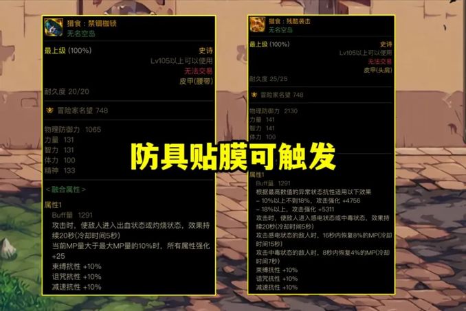 DNF：四大異常5%技攻，如何觸發？6種方式完美實現 - 遊戲 - iNewsDB 日日新聞．掌握每日新鮮事