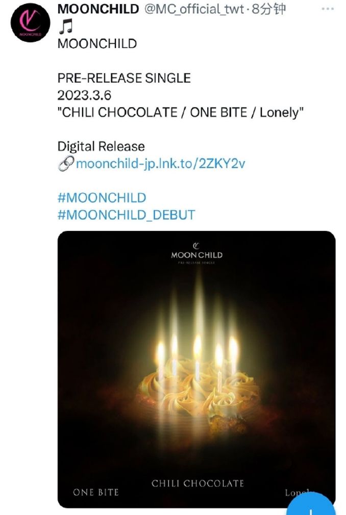 HYBE推出新女團MOONCHILD 5月3日正式出道 - 娛樂 - iNewsDB 日日新聞．掌握每日新鮮事