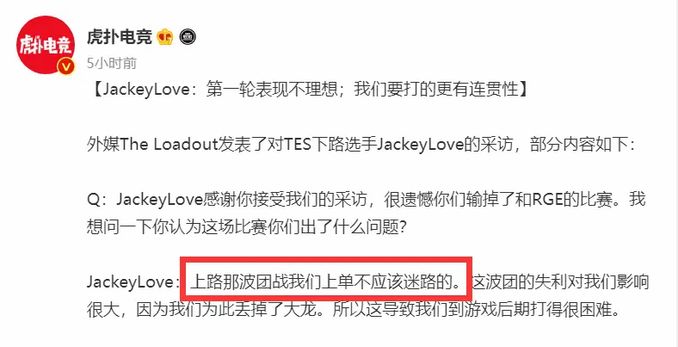 這一次，Jackeylove又賭贏了自己的職業生涯 - 遊戲 - iNewsDB 日日新聞．掌握每日新鮮事