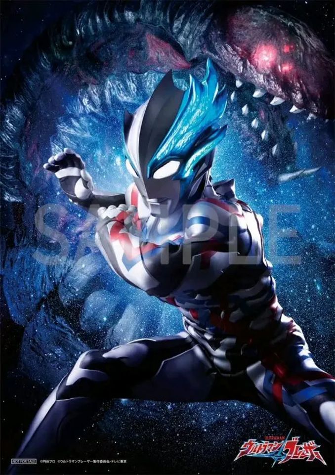 布萊澤最終話文字預告，弦人隊長向瓦拉隆發起決死的挑戰 - 動漫 - iNewsDB 日日新聞．掌握每日新鮮事