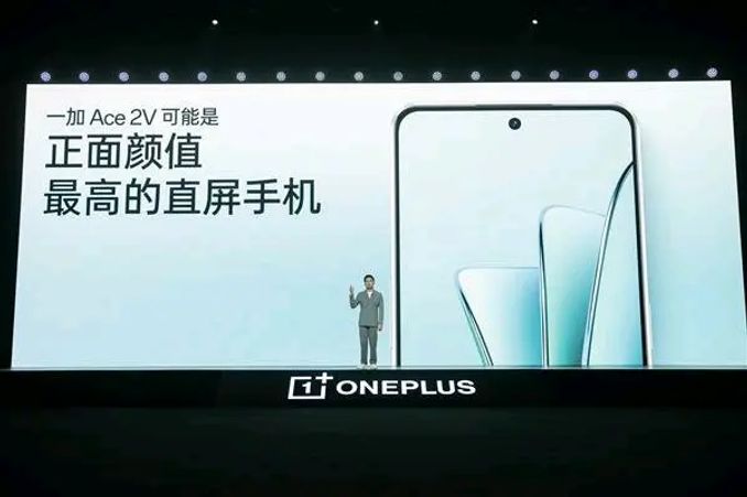 天璣9000性價比之王誕生！一加Ace 2V正式發佈：2299元起！ - 數碼 - iNewsDB 日日新聞．掌握每日新鮮事