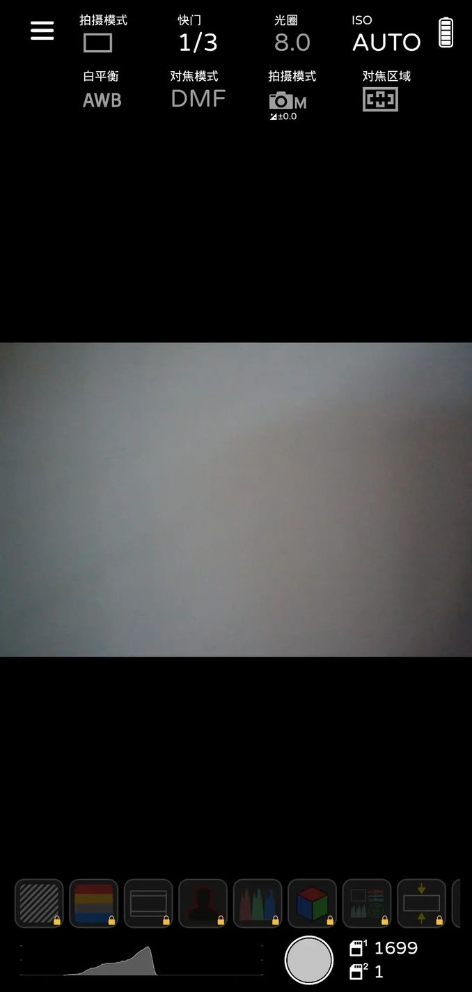 初一到三十，A7M4月亮延時曝光參數設置，看這篇就夠了 - 數碼 - iNewsDB 日日新聞．掌握每日新鮮事