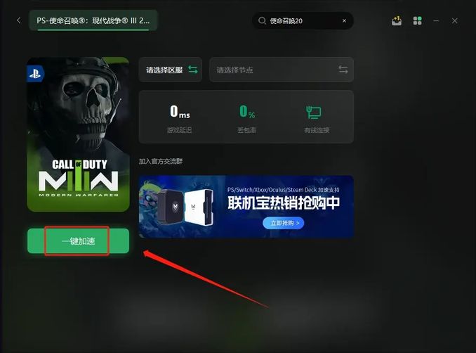 COD20使命召喚20ps xbox端正式版預下載時間+預載方法分享 - 遊戲 - iNewsDB 日日新聞．掌握每日新鮮事