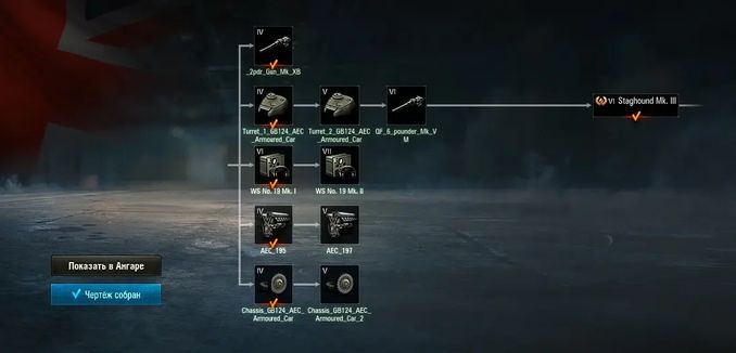 WOT新車丨大頭車警告！英系中坦線初始車 5級AEC裝甲車詳細數據展示 - 遊戲 - iNewsDB 日日新聞．掌握每日新鮮事