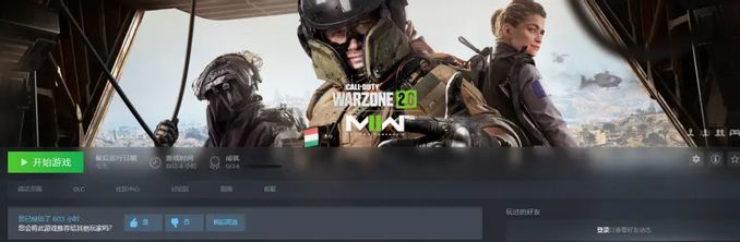 cod19本體退費問題（未解決） - 遊戲 - iNewsDB 日日新聞．掌握每日新鮮事