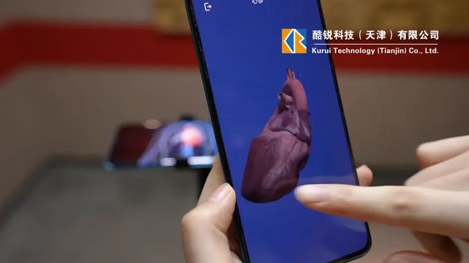 AR心臟聽診教學系統如何製作 - 動漫 - iNewsDB 日日新聞．掌握每日新鮮事