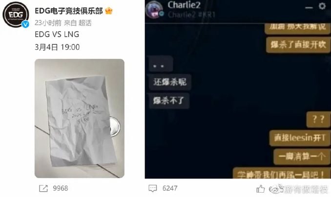 EDG恩怨之戰暴打Scout！Leave神操作連Uzi都看不懂，賽後喊話晒哥 - 遊戲 - iNewsDB 日日新聞．掌握每日新鮮事