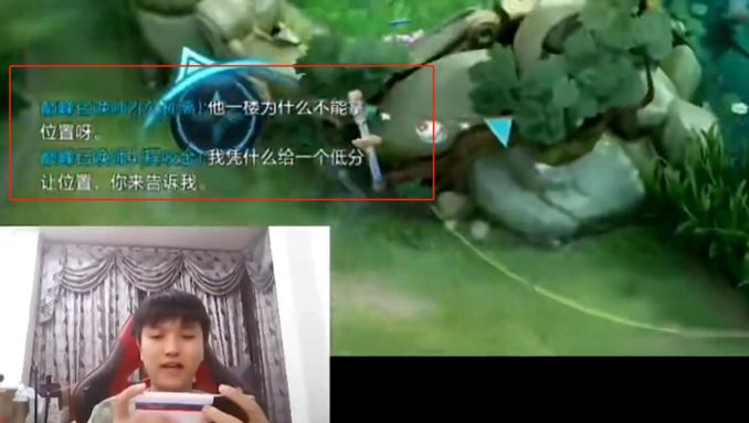 Cat直播怒噴“狂魔哥”，居然敢帶AG夢淚節奏，粉絲們感覺很爽快！ - 遊戲 - iNewsDB 日日新聞．掌握每日新鮮事