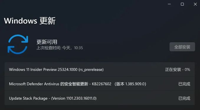 Windows 11 build 25324在Canary Channel中推出新功能！ - 數碼 - iNewsDB 日日新聞．掌握每日新鮮事