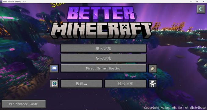 Better Minecraft 我的世界1.19.2 整合包模組補充漢化材質包下載 - 遊戲 - iNewsDB 日日新聞．掌握每日新鮮事