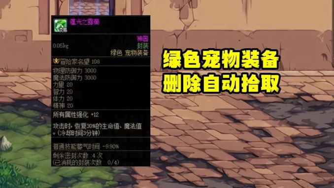 DNF：用“13強化券”掀起一陣風，可以熄滅玩家的火焰 - 遊戲 - iNewsDB 日日新聞．掌握每日新鮮事