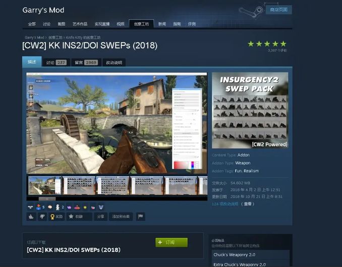 [Garry's Mod] Rus Rxsend SXP GameMode（1） - 遊戲 - iNewsDB 日日新聞．掌握每日新鮮事