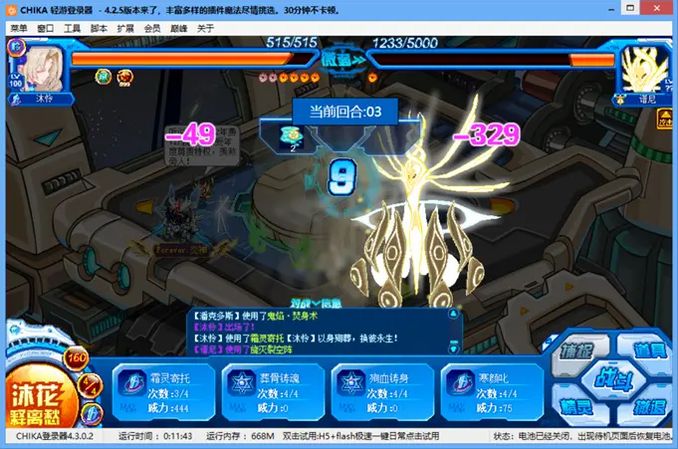 沐憐pve娛樂用法，自爆？以身殉葬，但我永生！ - 遊戲 - iNewsDB 日日新聞．掌握每日新鮮事