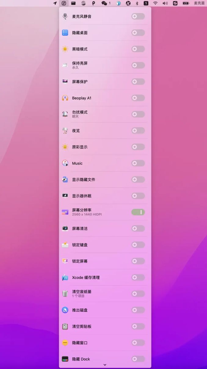 Mac上的4個骨灰級裝機必備推薦，別眨眼。 - 數碼 - iNewsDB 日日新聞．掌握每日新鮮事