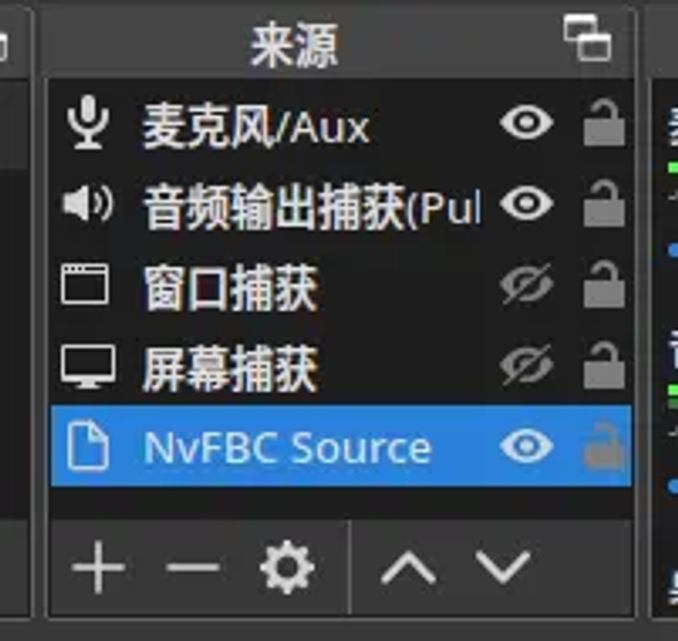 構建和安裝 OBS NvFBC 外掛
