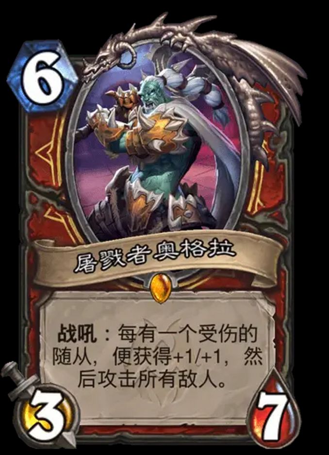 【爐石DIY】資料片：雲荒逍遙傳（逍遙軍PART2） - 遊戲 - iNewsDB 日日新聞．掌握每日新鮮事