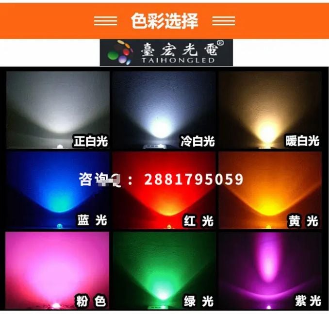 燈珠教授 : led燈珠規格型號一覽表中led燈珠哪個型號好啊？ - 數碼 - iNewsDB 日日新聞．掌握每日新鮮事