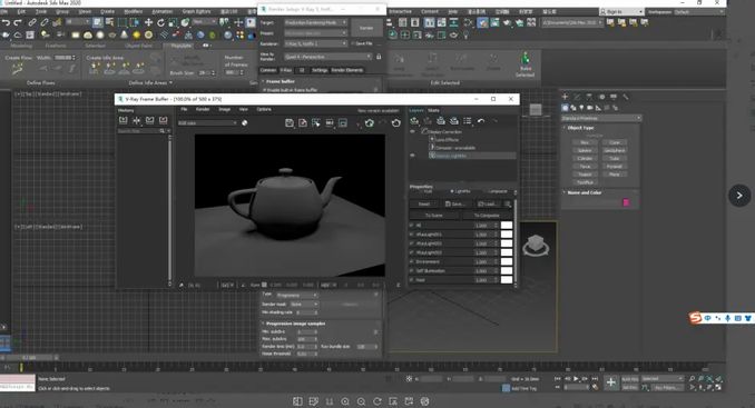 3dmax的Vray渲染完成後怎麼調節LightMix燈光混合參數？ - 動漫 - iNewsDB 日日新聞．掌握每日新鮮事