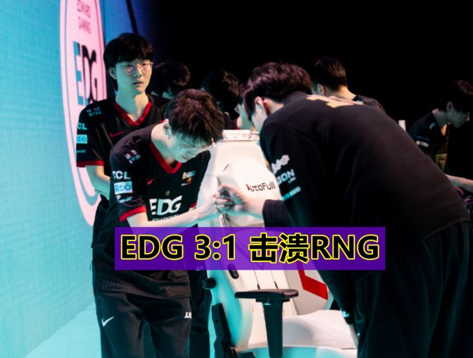 “RNG害我賠了一頓飯”，Uzi賽後無奈感慨：本以為EDG會被零封！ - 遊戲 - iNewsDB 日日新聞．掌握每日新鮮事