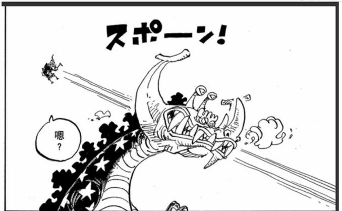 1072話情報或透露一個信息，熊的能力是所有自然系的剋星 - 動漫 - iNewsDB 日日新聞．掌握每日新鮮事