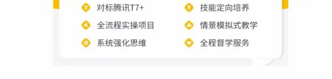 2022為峰Python全棧測試開發班V5.1編程艾F享